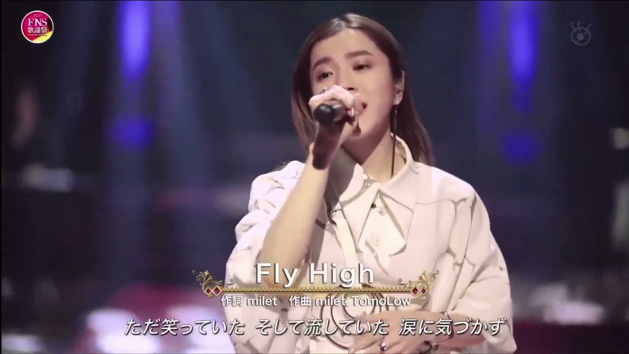 milet－『Fly High』 (FNS ver.) - MASK9.COM