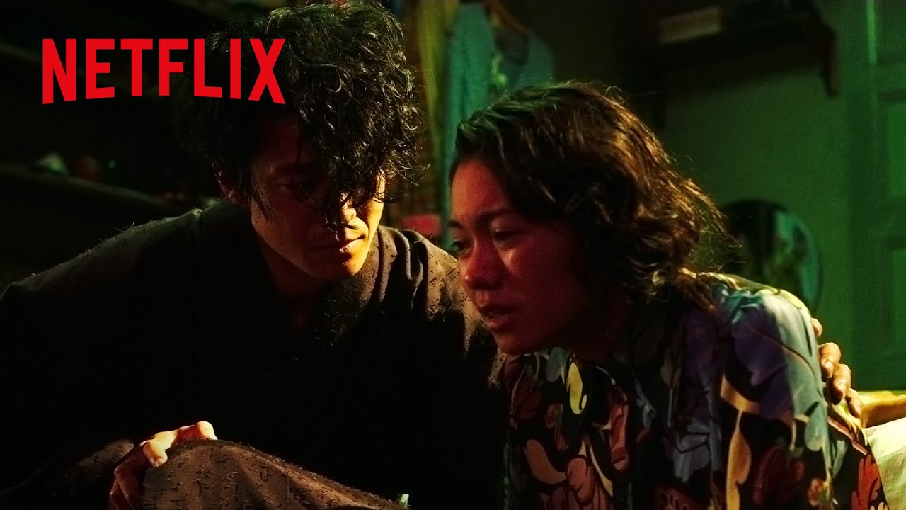 二階堂ふみが演じる、禁断の愛に溺れた女の狂気 | 人間失格 太宰治と3人の女たち | Netflix Japan - MASK9.COM