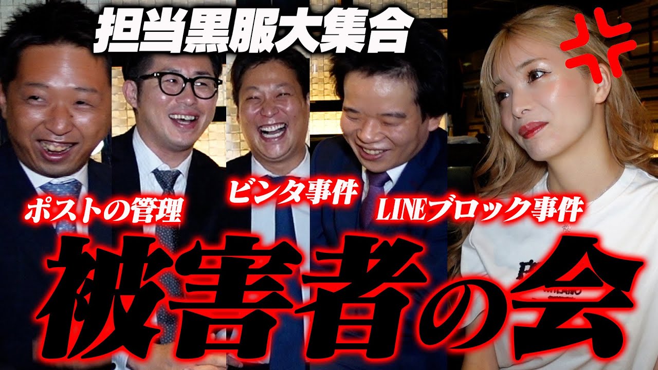 【初告白】みゆうの裏の顔、包み隠さず話たらヤバすぎたw - MASK9.COM