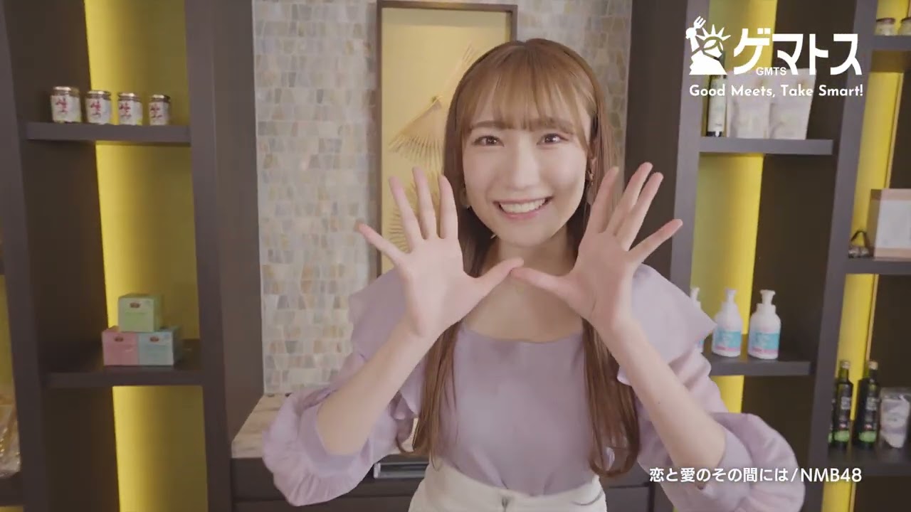 GMTS 2022 CM 原かれん (NMB48) Ver. - MASK9.COM