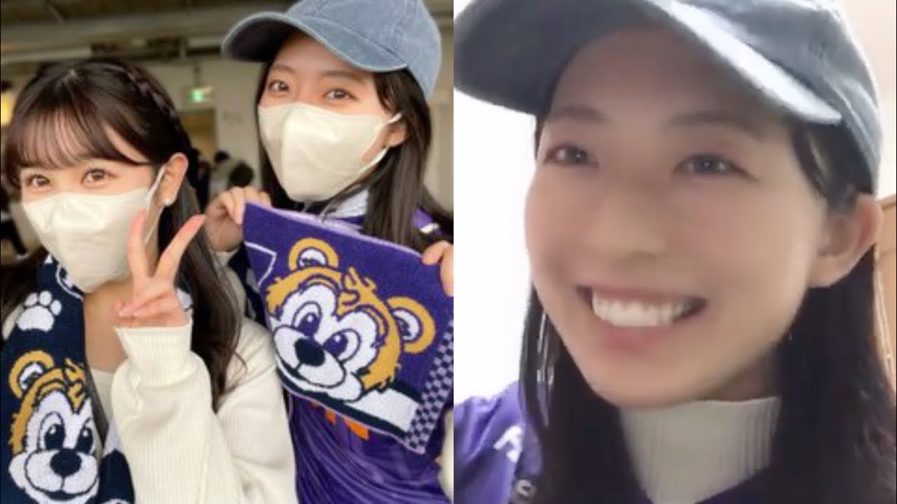 サンフレッチェ広島ルヴァン杯優勝を国立で立ち会い歓喜の今村美月(with山本杏奈) STU48 - MASK9.COM