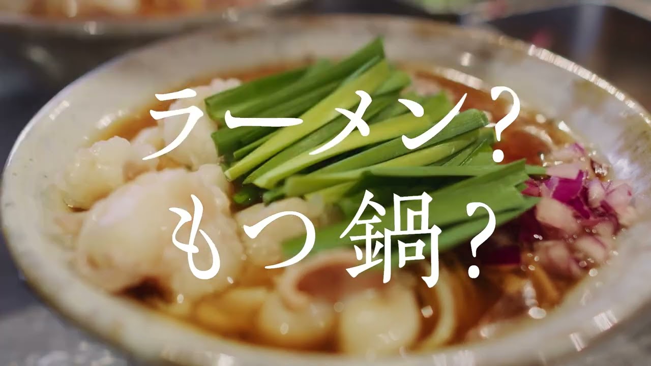 【からだすこやか茶W】 指原莉乃 「限定解禁！名店のまかない飯 麦苗＠東京」篇 Karada Sukoyaka Cha W - MASK9.COM