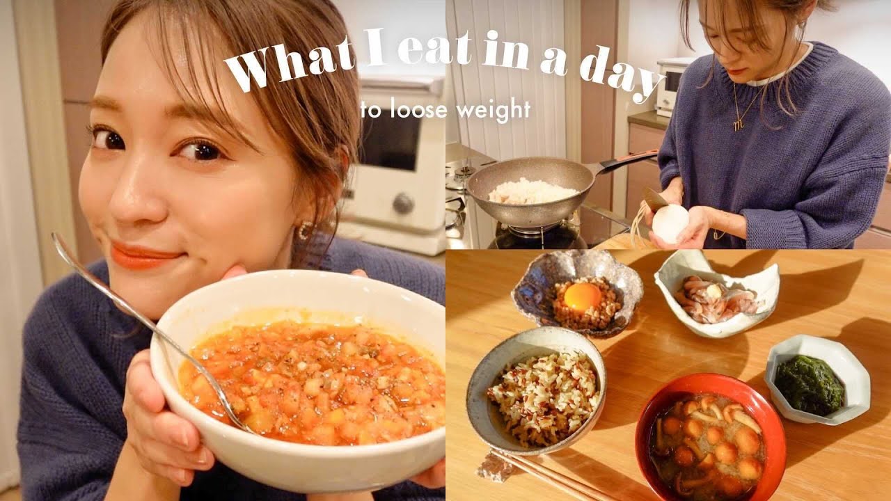 【ダイエット】6kg痩せた食事メニュー🍽️体型維持のポイントや減量期のルーティンも紹介💖 | 自炊 | モデル | 食事Vlog - MASK9.COM