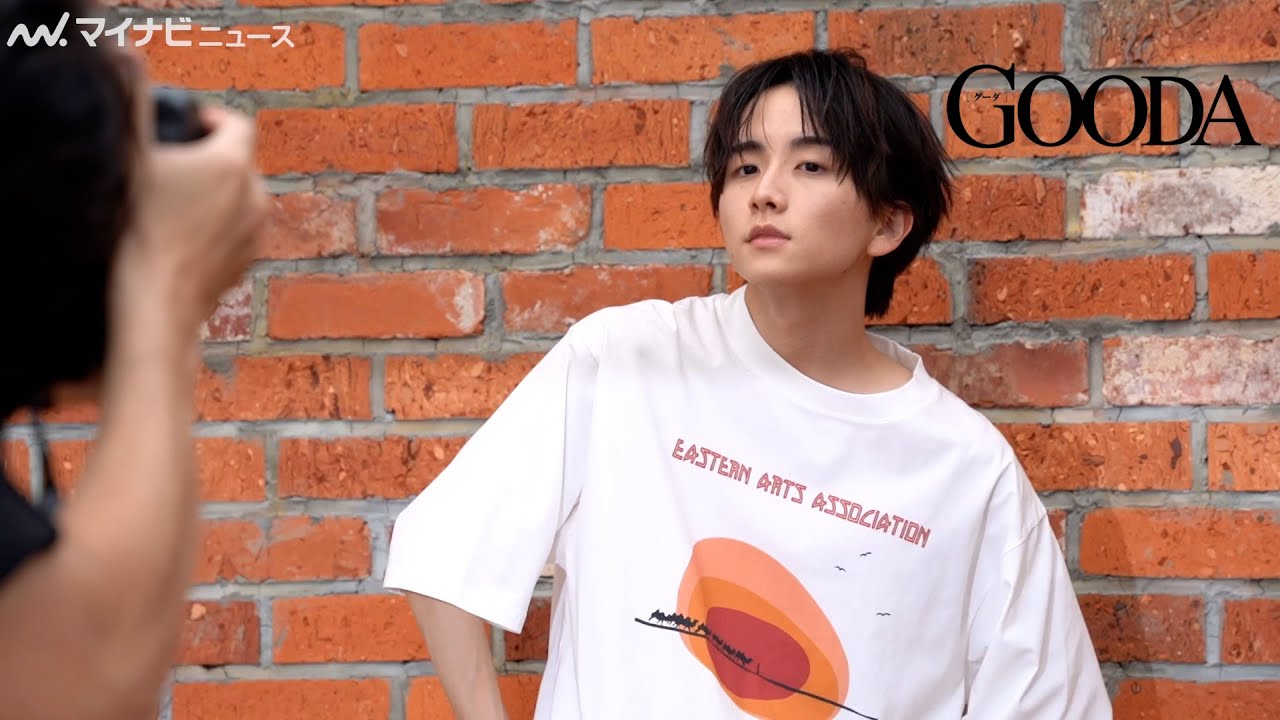 板垣李光人の“色気”を感じさせる表情に魅了される…「GOODA」最新号 動画公開 - MASK9.COM