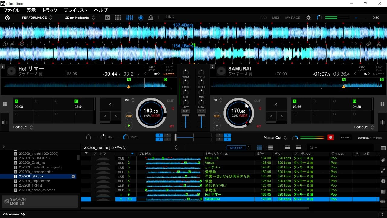 【作業用BGM】10曲で盛り上がるタッキー＆翼 DJ Mix ※リクエストによる更新動画 - MASK9.COM